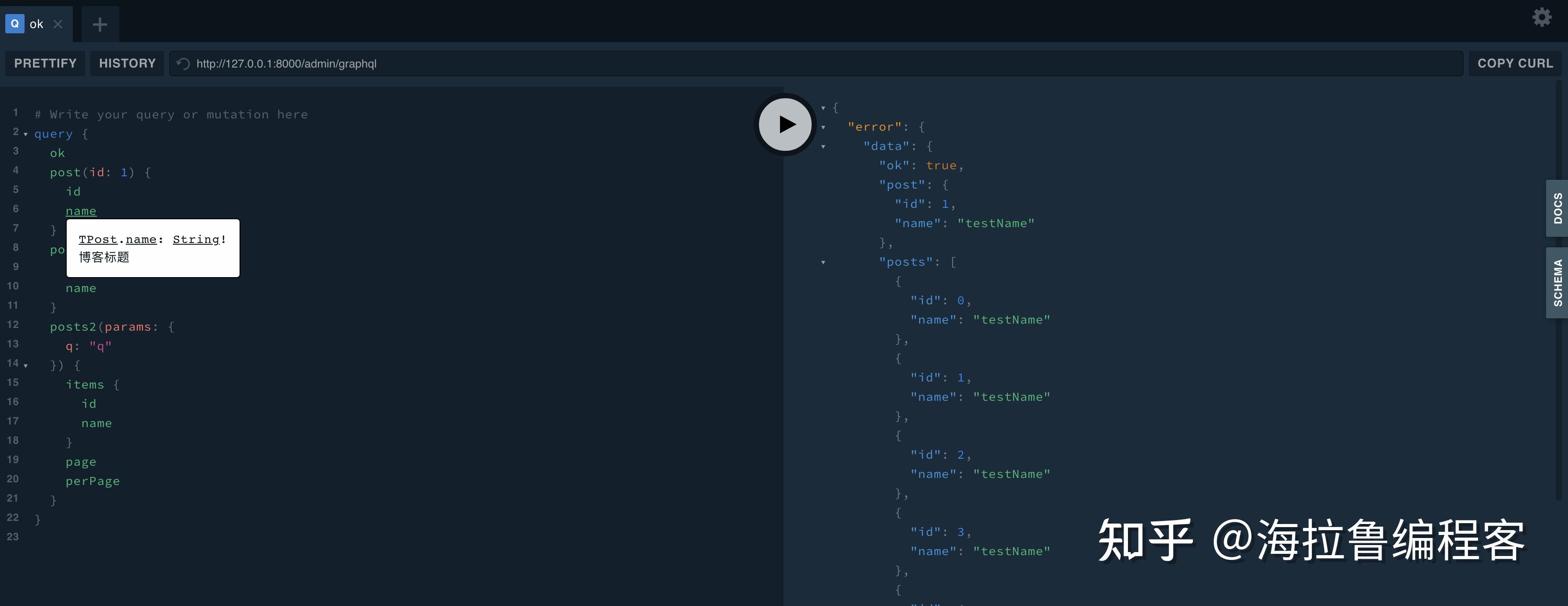 也聊聊 RESTful vs GraphQL - 知乎