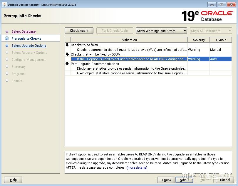DBUA工具实现Oracle 12c到19c无缝升级的操作实践 - 知乎