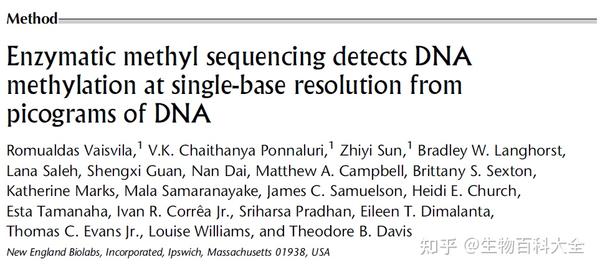 文献解读|EM-Seq从pg级DNA中以单碱基分辨率检测DNA甲基化 - 知乎