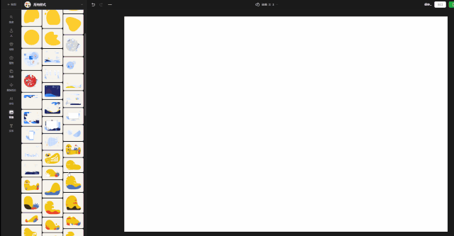 万万没想到，icon8除了图标素材外竟藏了这么多…… - 知乎