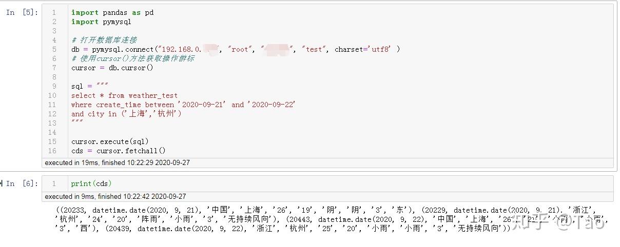 利用Python操作mysql数据库,读取或写入数据 - 知乎