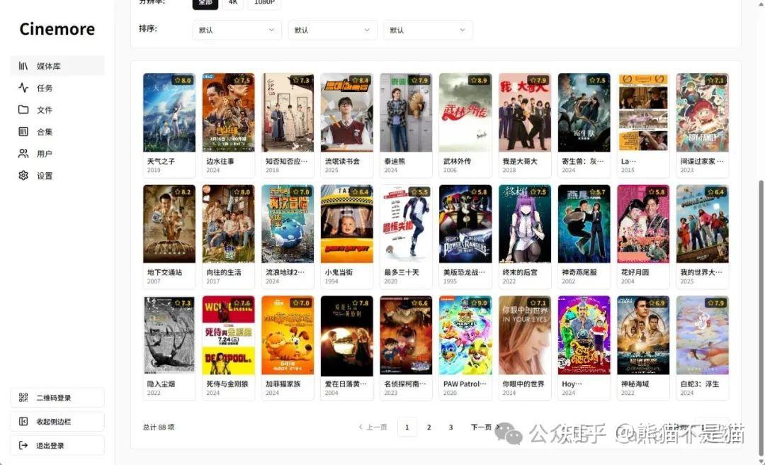 割韭菜还是真实力？无广亲测，实话实说！NAS新晋播放器Cinemore - 知乎