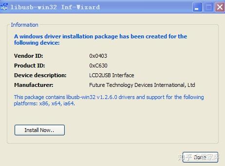 使用 LCD4Linux 让LCD2USB 屏幕作为监控小屏（Ubuntu2204） - 知乎