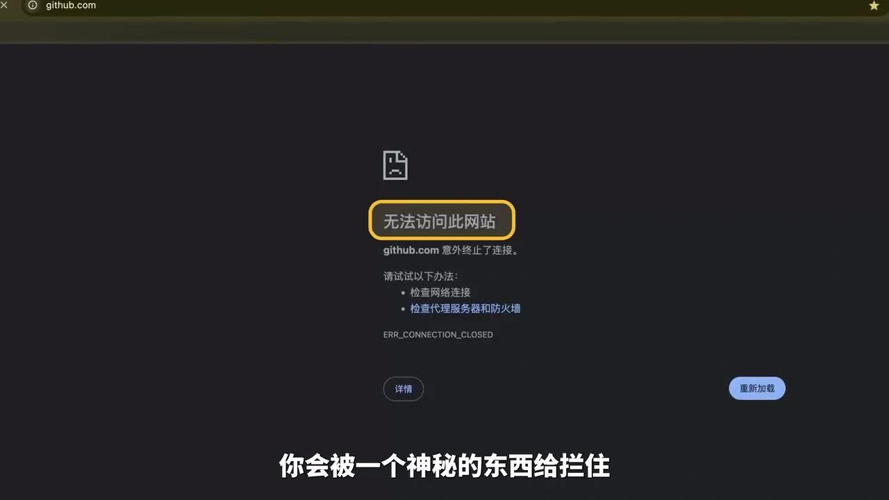 解锁GitHub的正确姿势：网络加速、汉化教程与高效搜索技巧 - 知乎