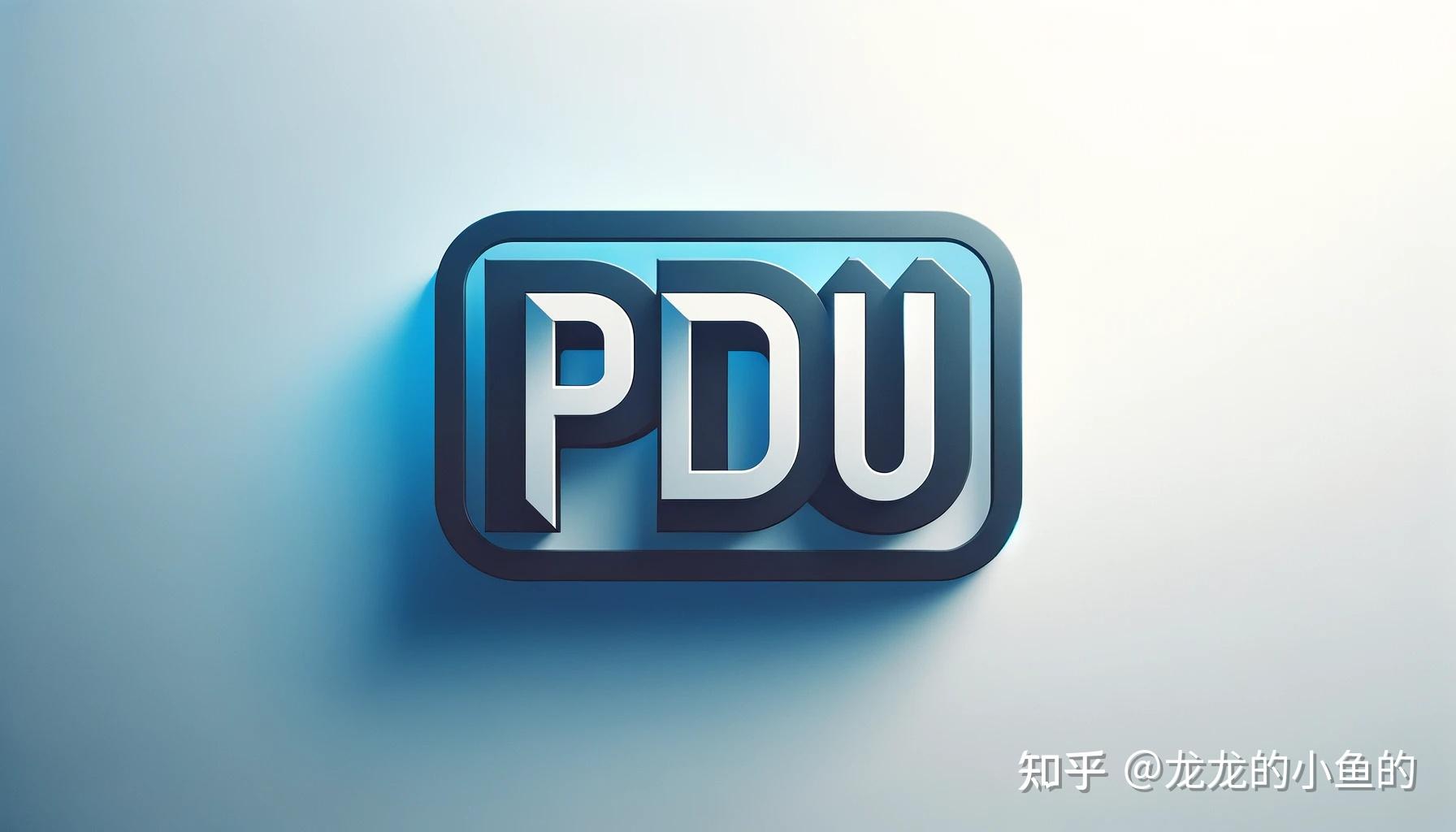 小白必看！PMP的PDU到底是个啥？