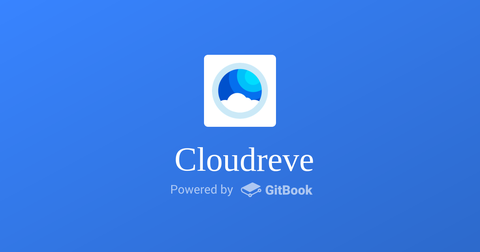 快速搭建Cloudreve教程 - 知乎