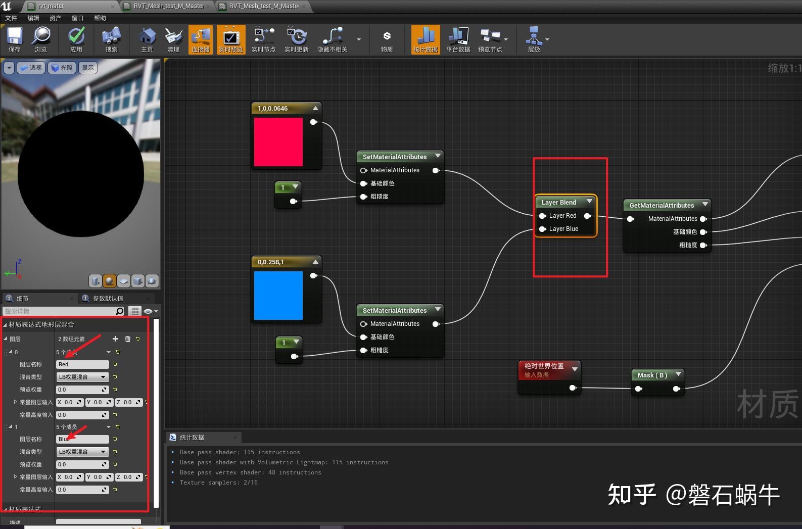 UE 运行时虚拟纹理使用记录Virtual Texturing in UE4 原神地形效果还原研究。 - 知乎