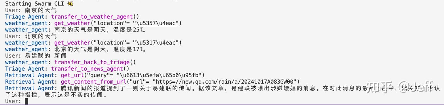 OpenAI swarm 初体验 - 知乎