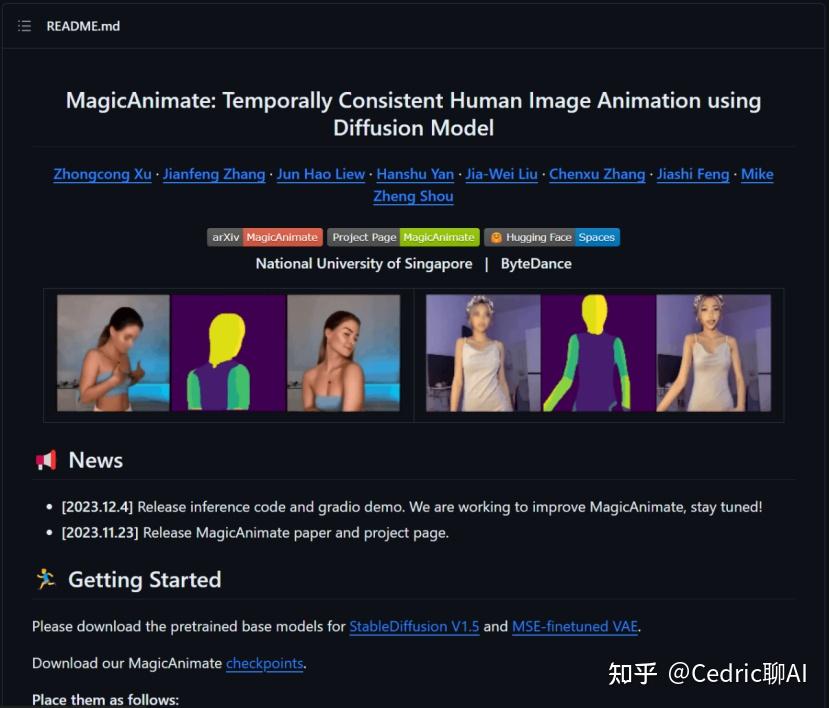 MagicAnimate：字节挑战阿里，以后抖音视频全靠AI生成？ - 知乎