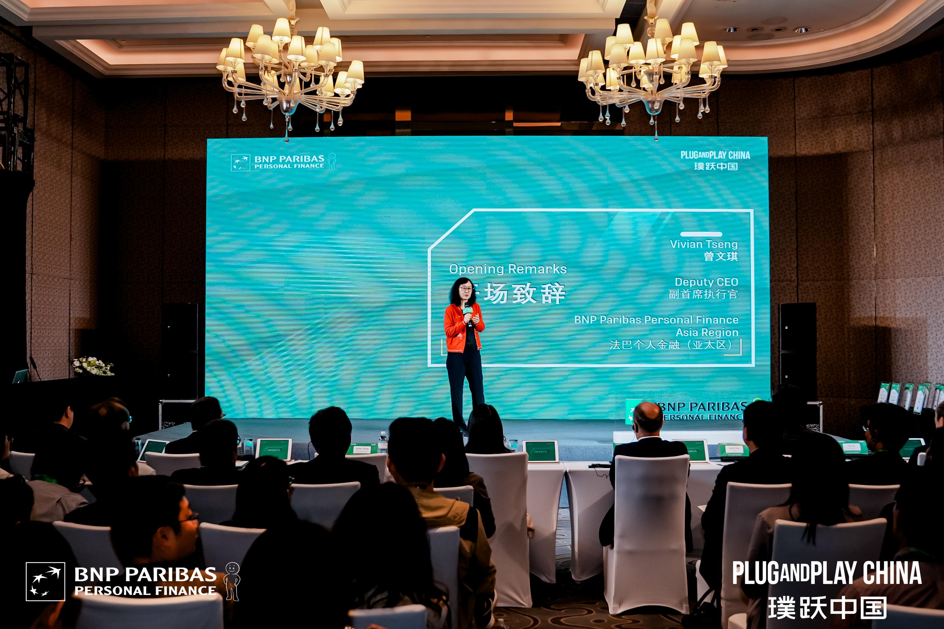 科技创新：与法巴银行BNP Paribas一起探索未来创新动能 - 知乎