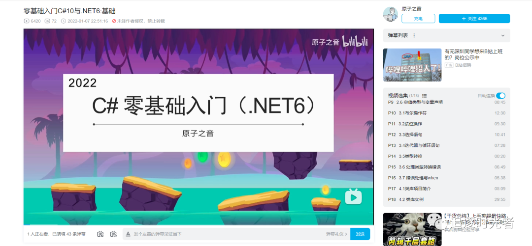 C#/.NET/.NET Core学习视频汇总 - 知乎