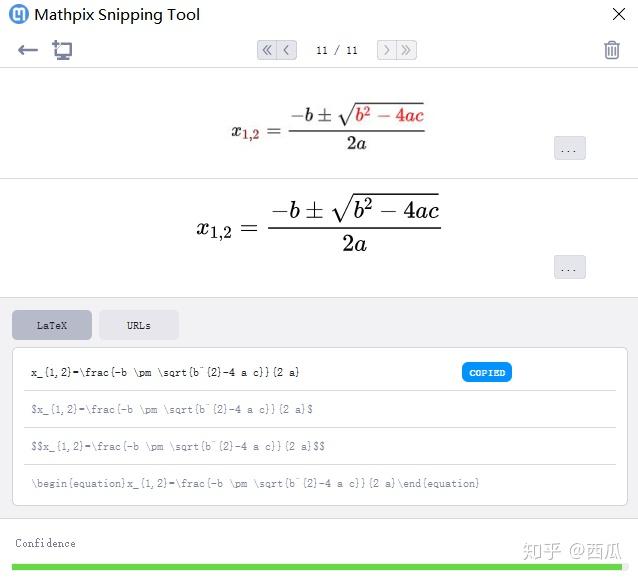 LATEX 公式cheat sheet - 知乎