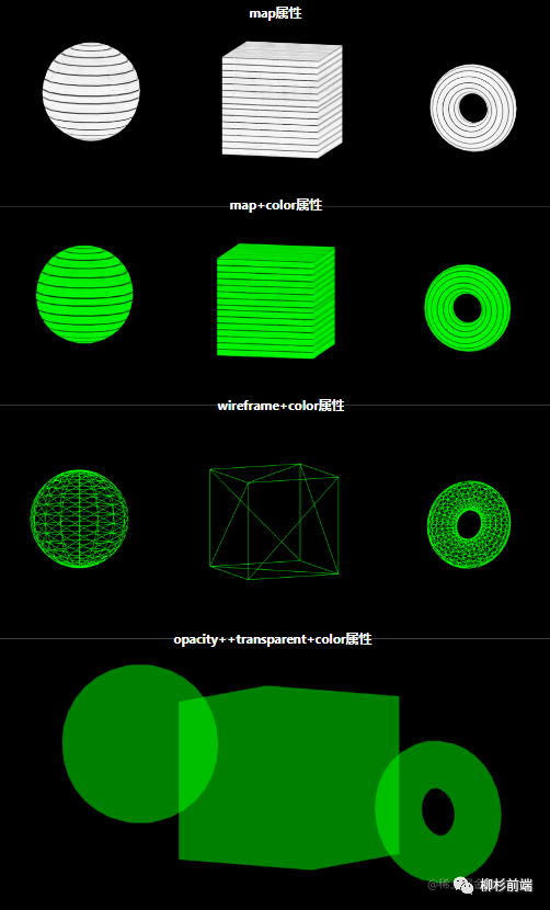 Three.js贴图效果一览 - 知乎