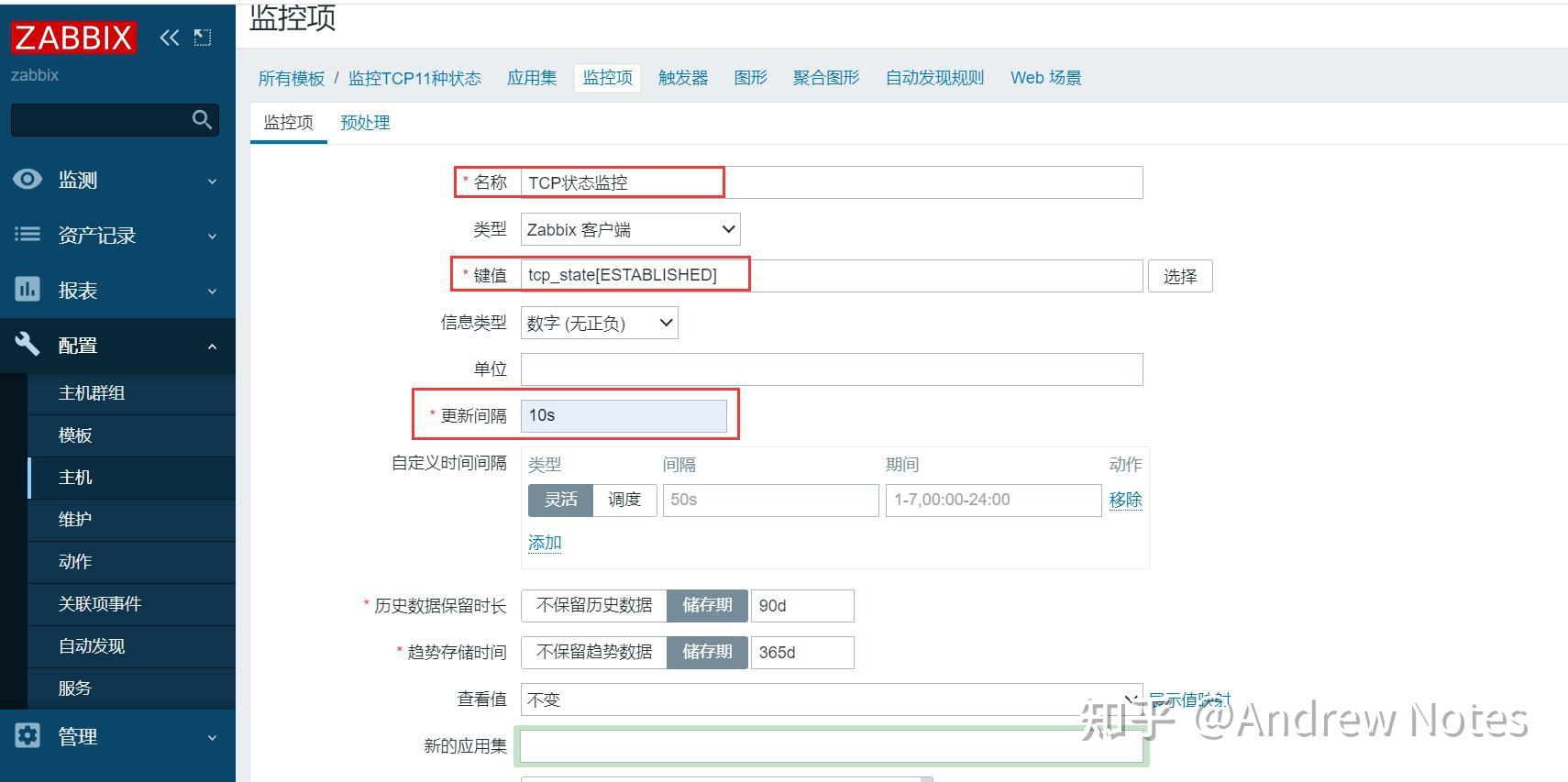 Zabbix监控TCP11种状态 - 知乎