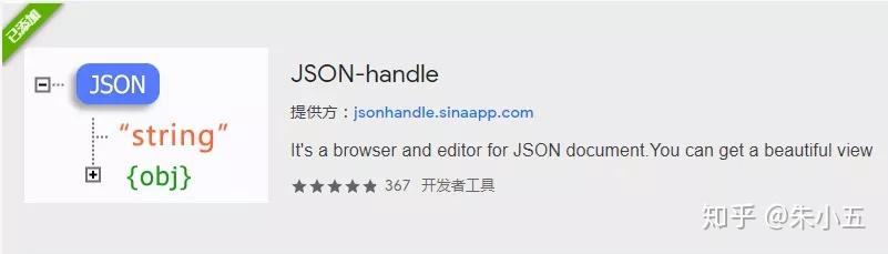 一篇长文带你在python里玩转Json数据 - 知乎