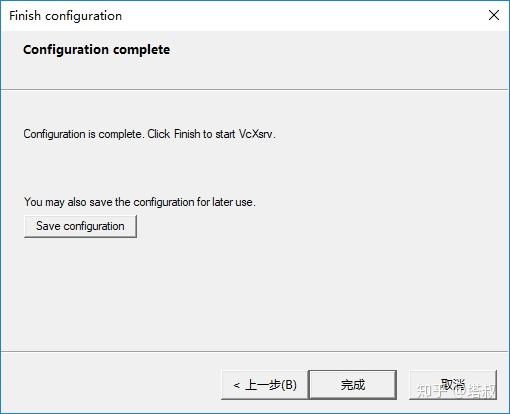 X11 forwarding，Windows与Linux结合的最佳开发环境【编程环境优化篇】 - 知乎