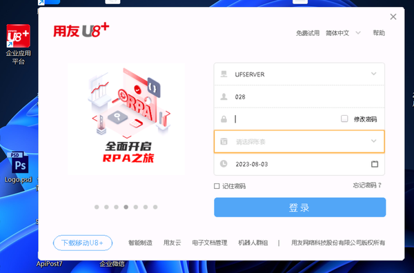 Windows RemoteAPP制作 - 知乎