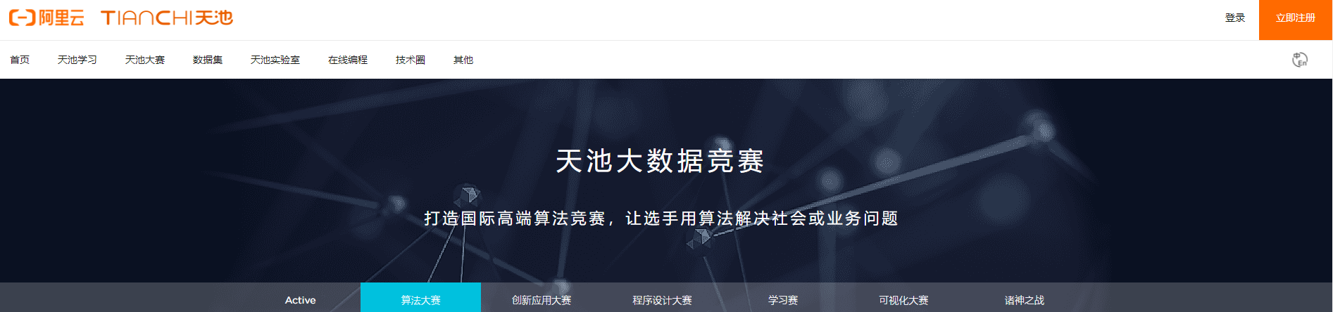 【比赛】ai算法大赛list汇总 知乎