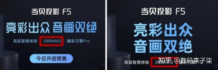 旗舰款家用智能投影：坚果J10S、当贝F5和极米H3S，到底选哪个？ - 知乎