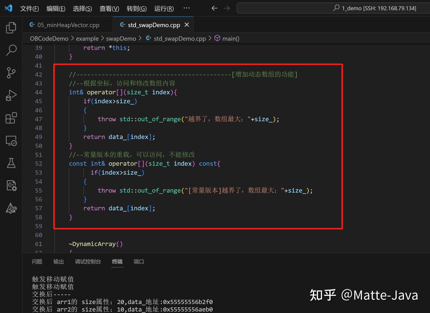 探究 C++ 中 std::swap 的移动语义优化及自定义类型移动构造细节，并搞清楚移动语义与右值引用的关系【大篇幅细聊】 - 知乎