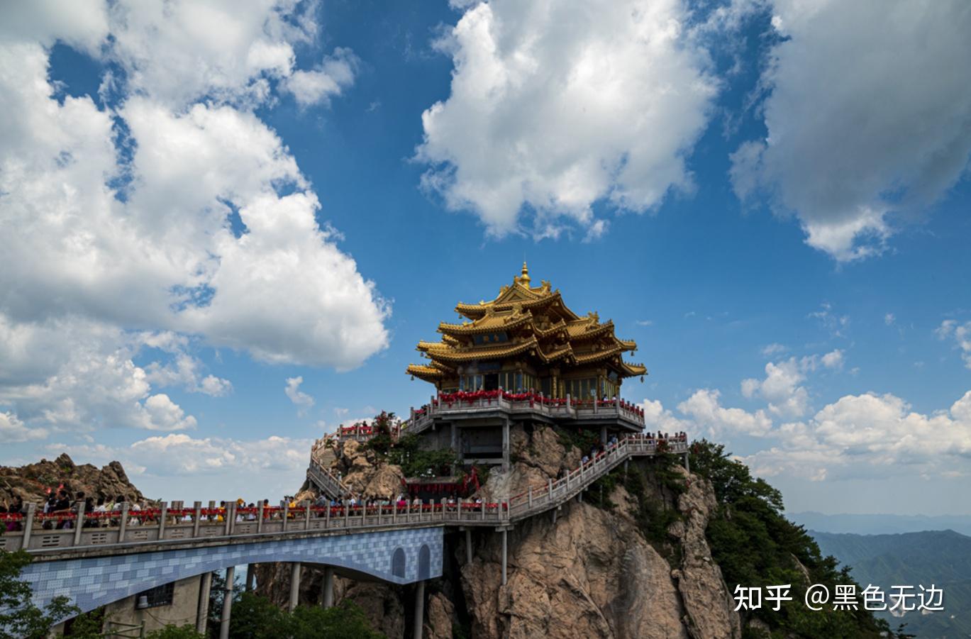 洛阳老君山旅游攻略 知乎