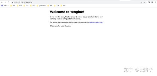 信创改造之国产化反向代理tengine安装流程 - 知乎