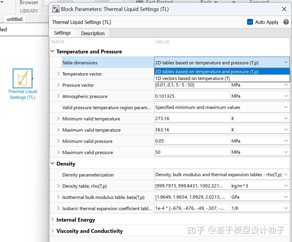 基于 Simscape 的发动机热管理建模 - 知乎