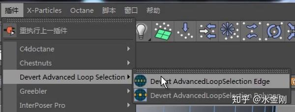 C4D怎样有规律的间隔式选择面 - 知乎