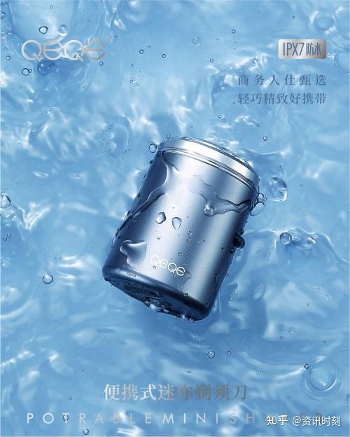 QEQE品牌三大系列产品深耕个人护理用品领域 - 知乎