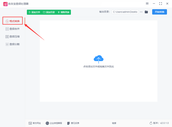 怎么把acc文件改为mp3格式,4个简单快速方法 - 知乎