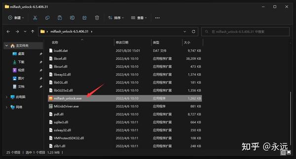 小米手机怎么ROOT - 知乎