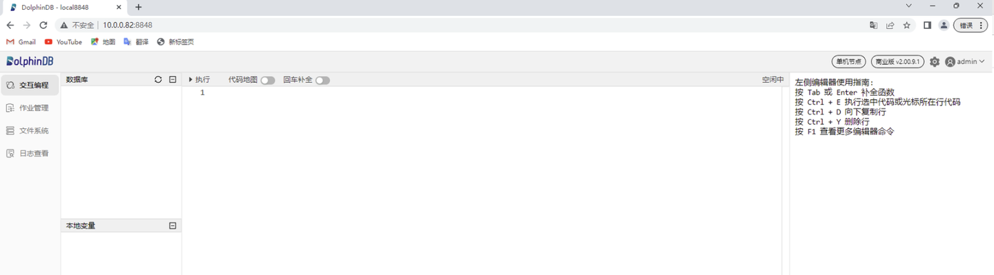 数据中台取数接口设计：DolphinDB 数据访问接口开发教程 - 知乎