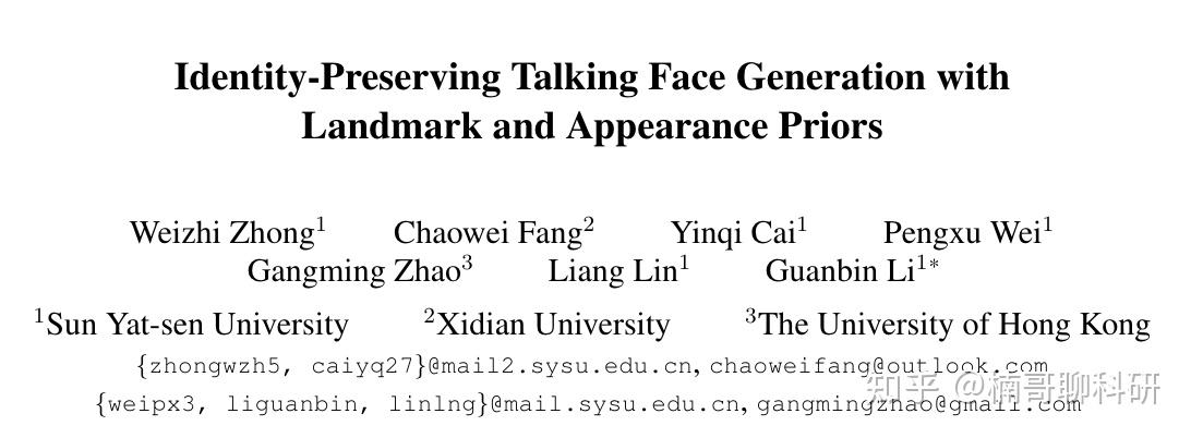 IP_LAP：利用关键点和外观先验的保持身份特征的说话人脸生成 - 知乎