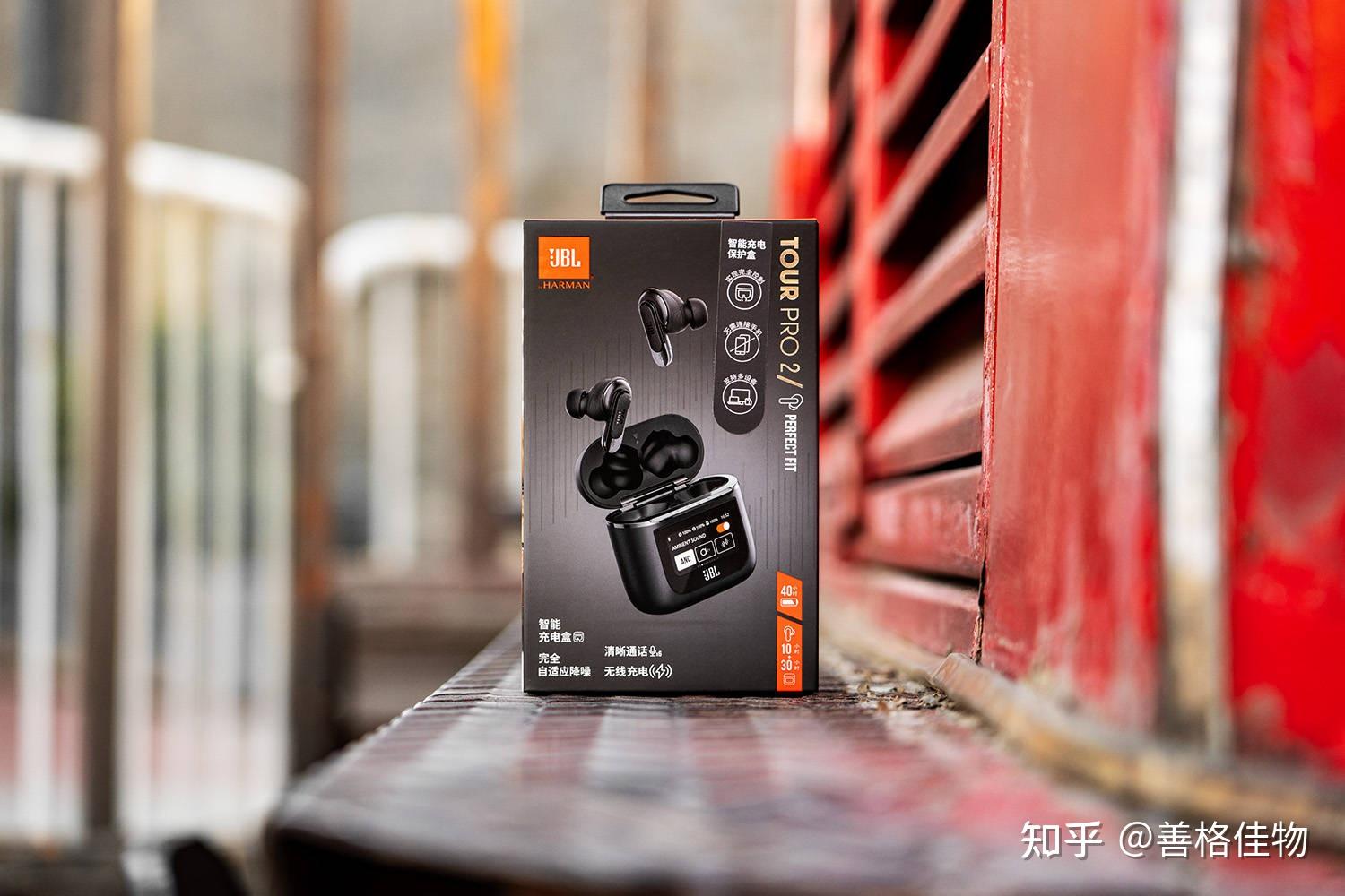 外观、音质、降噪、续航、佩感、交互、APP全方位体验，JBL TOUR PRO 2蓝牙耳机评测