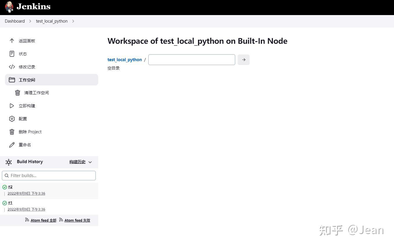 Jenkins部署和配置 - 知乎