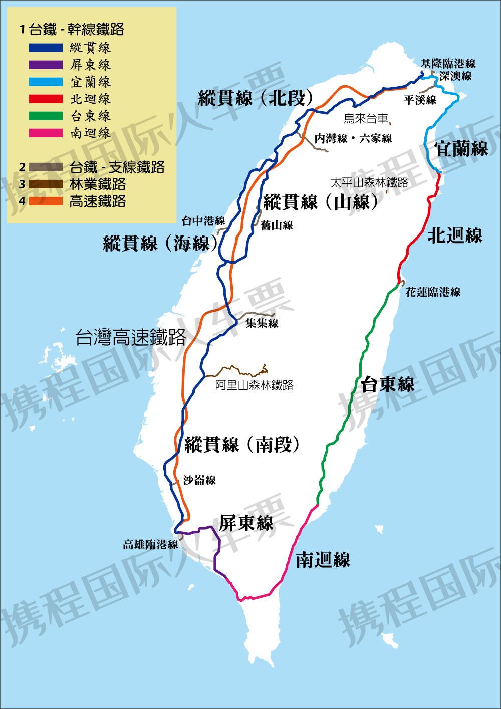如何在台湾愉快地坐火车旅行？ - 知乎