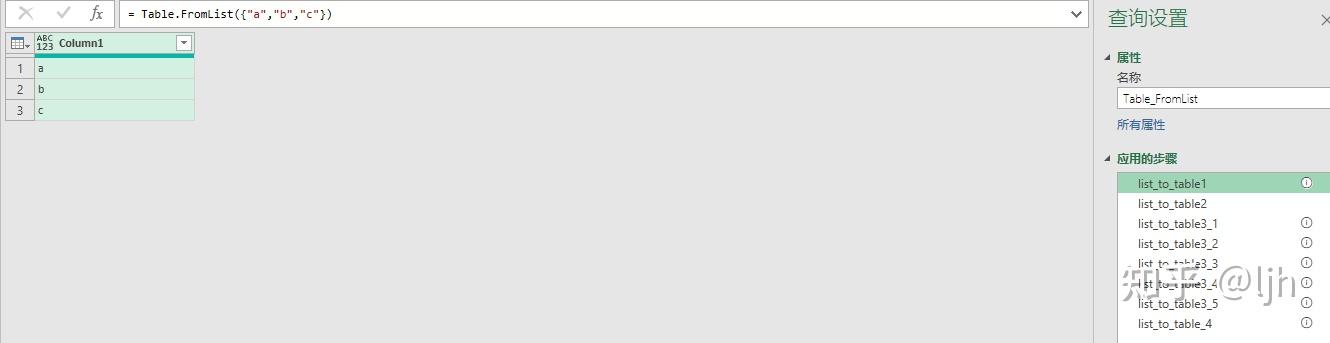 Power Query 笔记 - Table,List,Record转换 - 知乎
