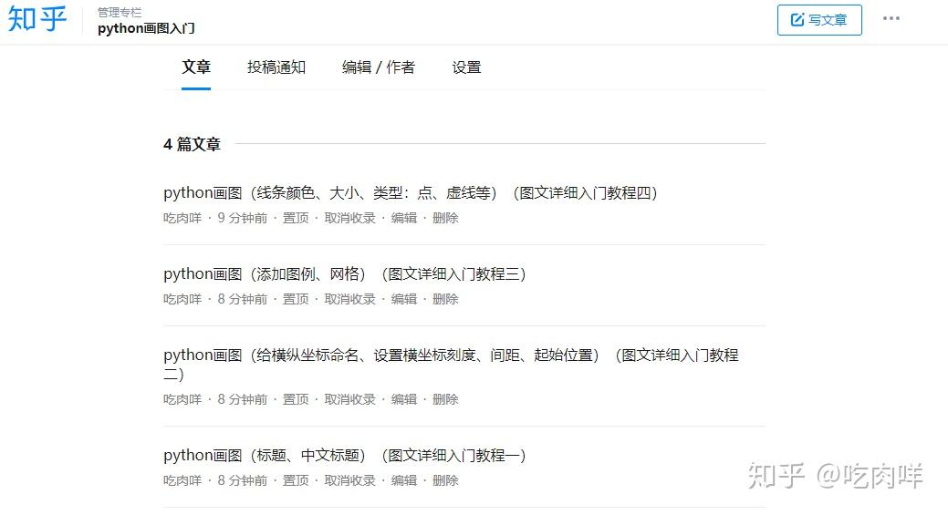 Python 使用清华源进行pip安装的方法（最方便，不用换源只需一行代码） 知乎 4729