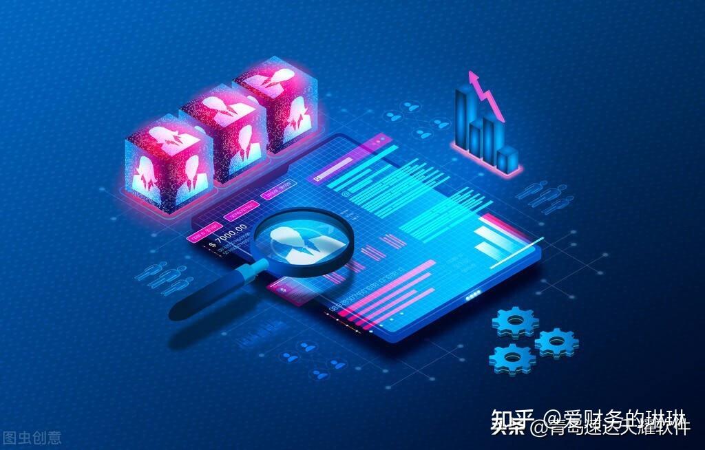 erp软件到底能给企业带来什么？如何达到企业想要的效果？ - 知乎