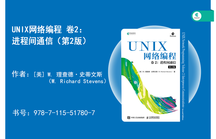 他用20年钻研UNIX，每一部作品都堪称经典，他的人生辉煌却短暂 - 知乎