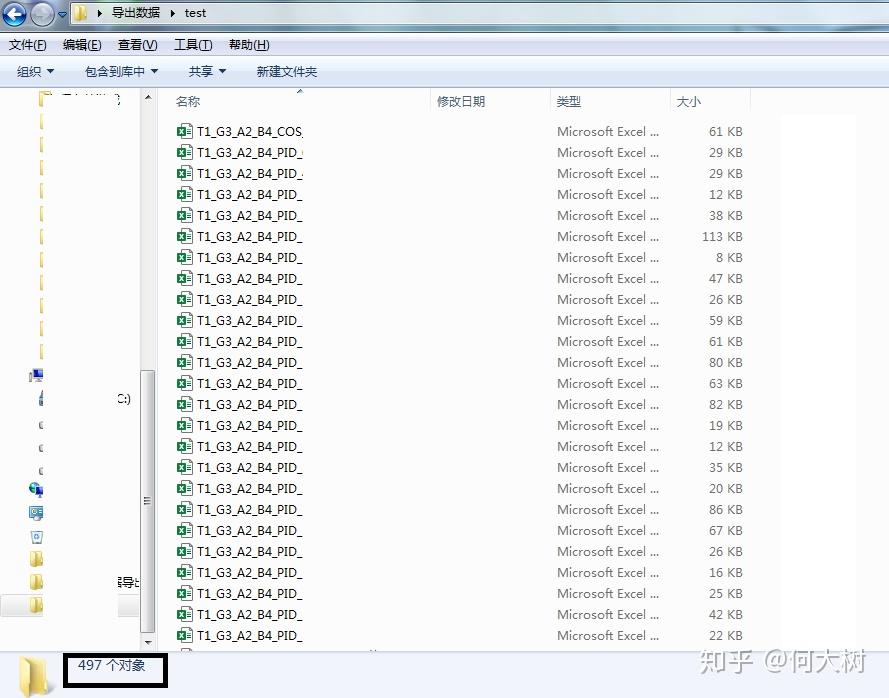 Python批量处理Excel，真香（超实用！） - 知乎