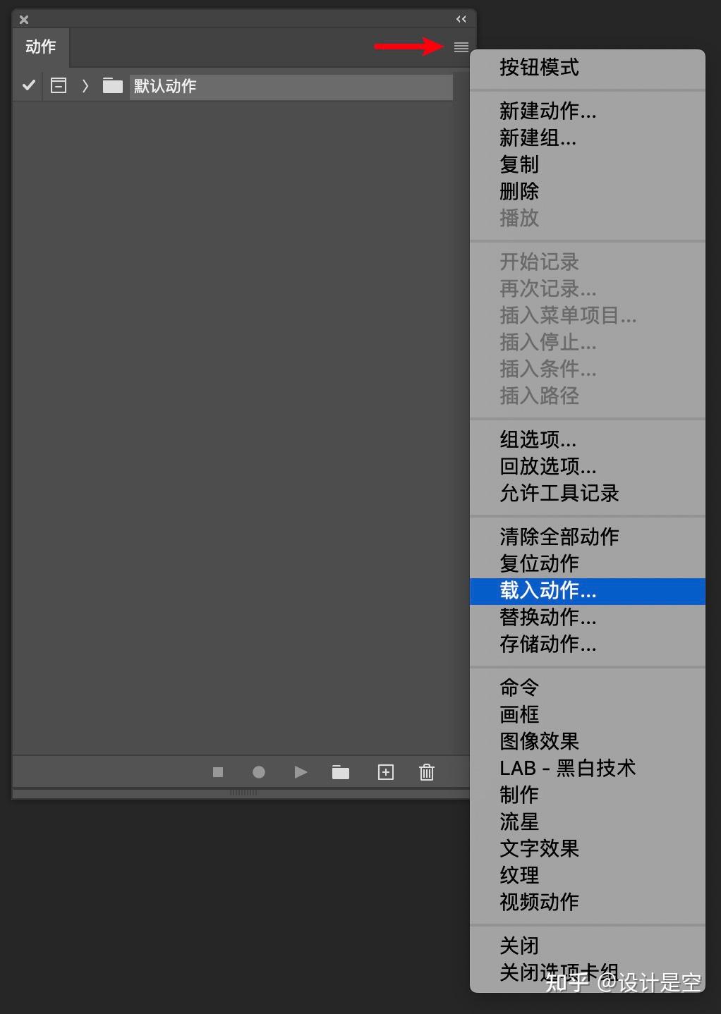 .atn格式是什么文件，如何载入并使用atn文件 - 知乎