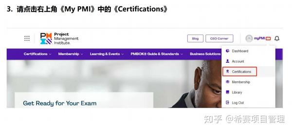 2023年PMP项目管理证书如何续证（详细流程）！ - 知乎