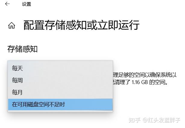 C盘清理指南，清理出30G+起，超详细总结（建议收藏） - 知乎