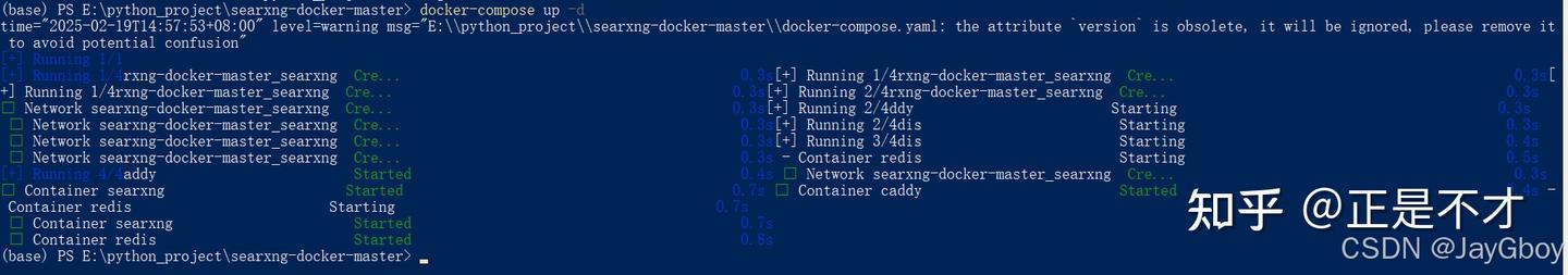 使用Docker详细搭建部署与使用searxng - 知乎