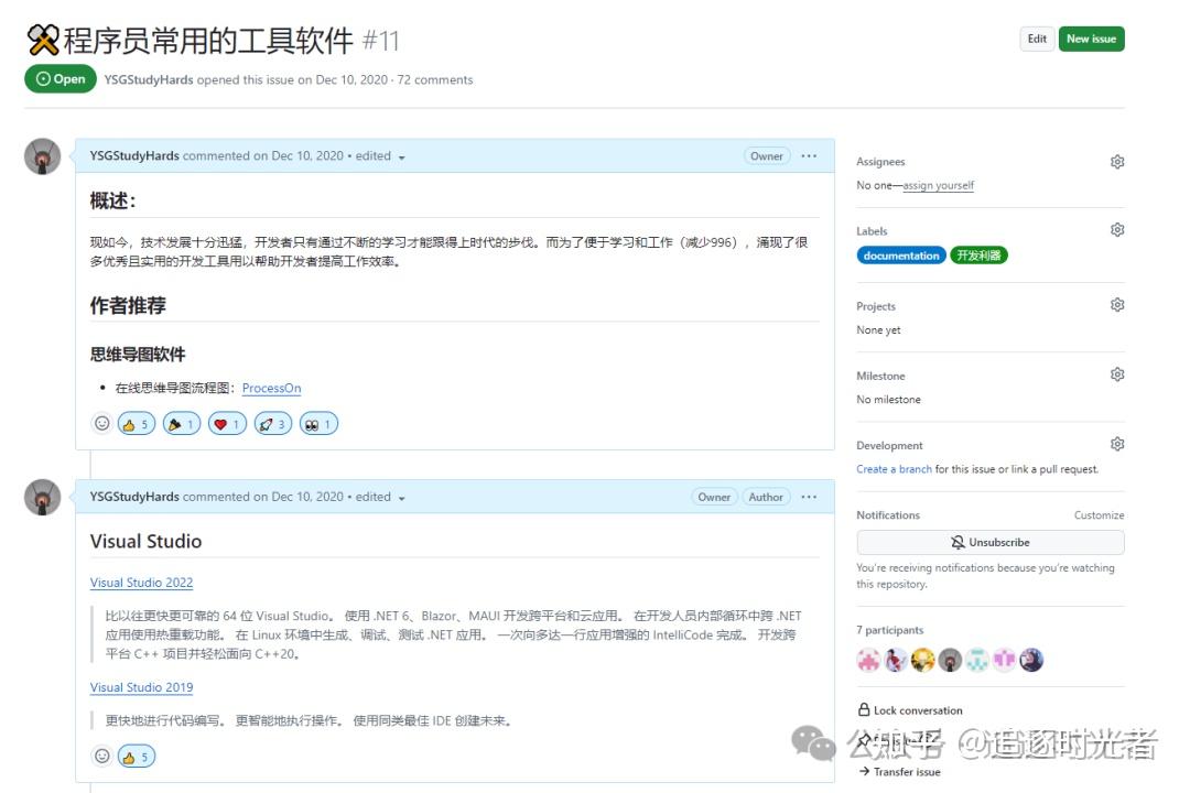推荐3款免费且实用的数据库管理工具 - 知乎