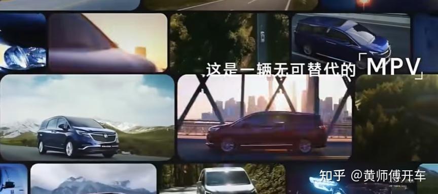 别克GL8（2）：二代GL8与三代GL8，真·高速闪电的进化史 - 知乎