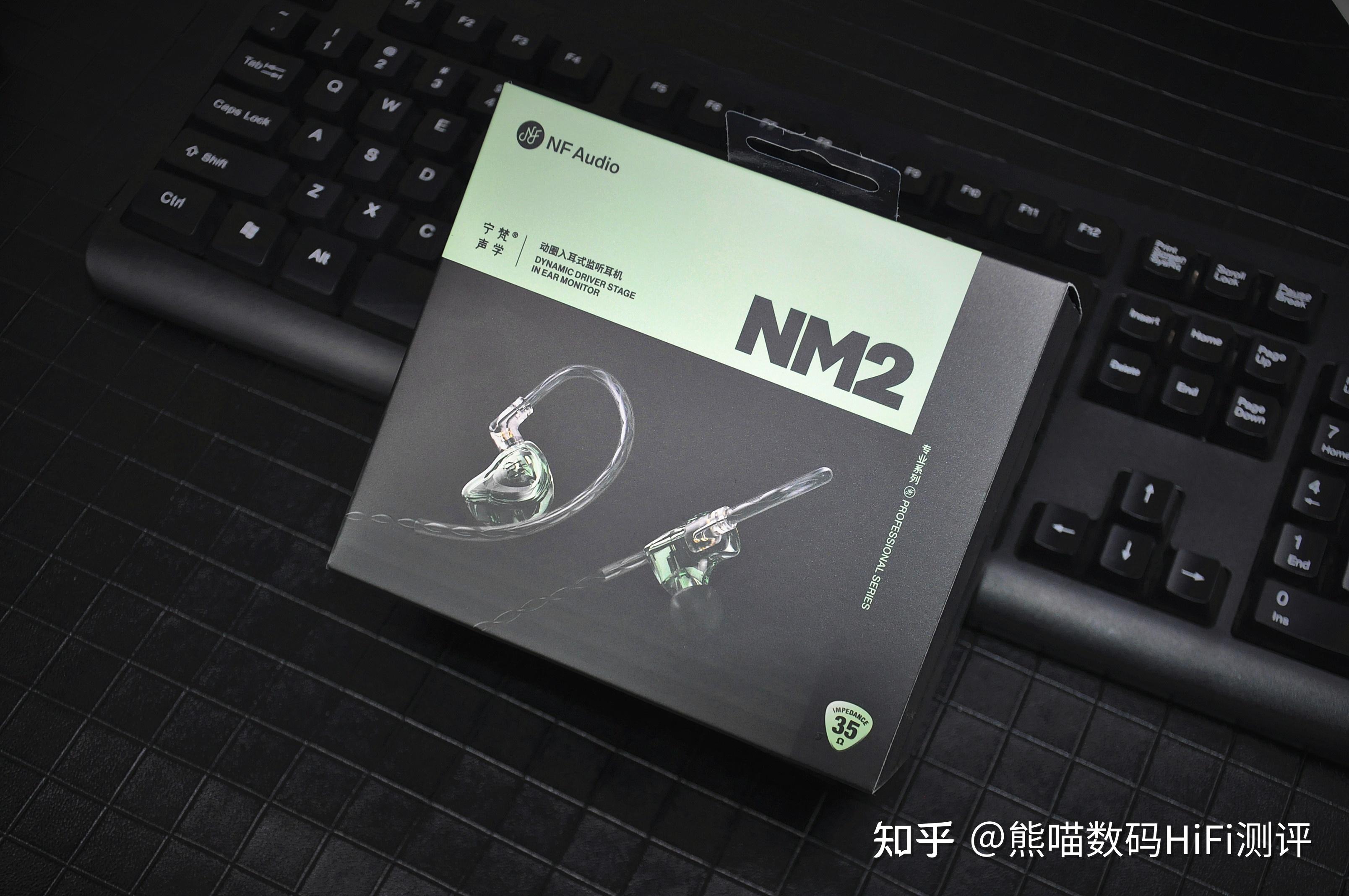 宁梵声学NM2 35Ω版监听耳机评测——既能精准监听，也能欣赏音乐 - 知乎