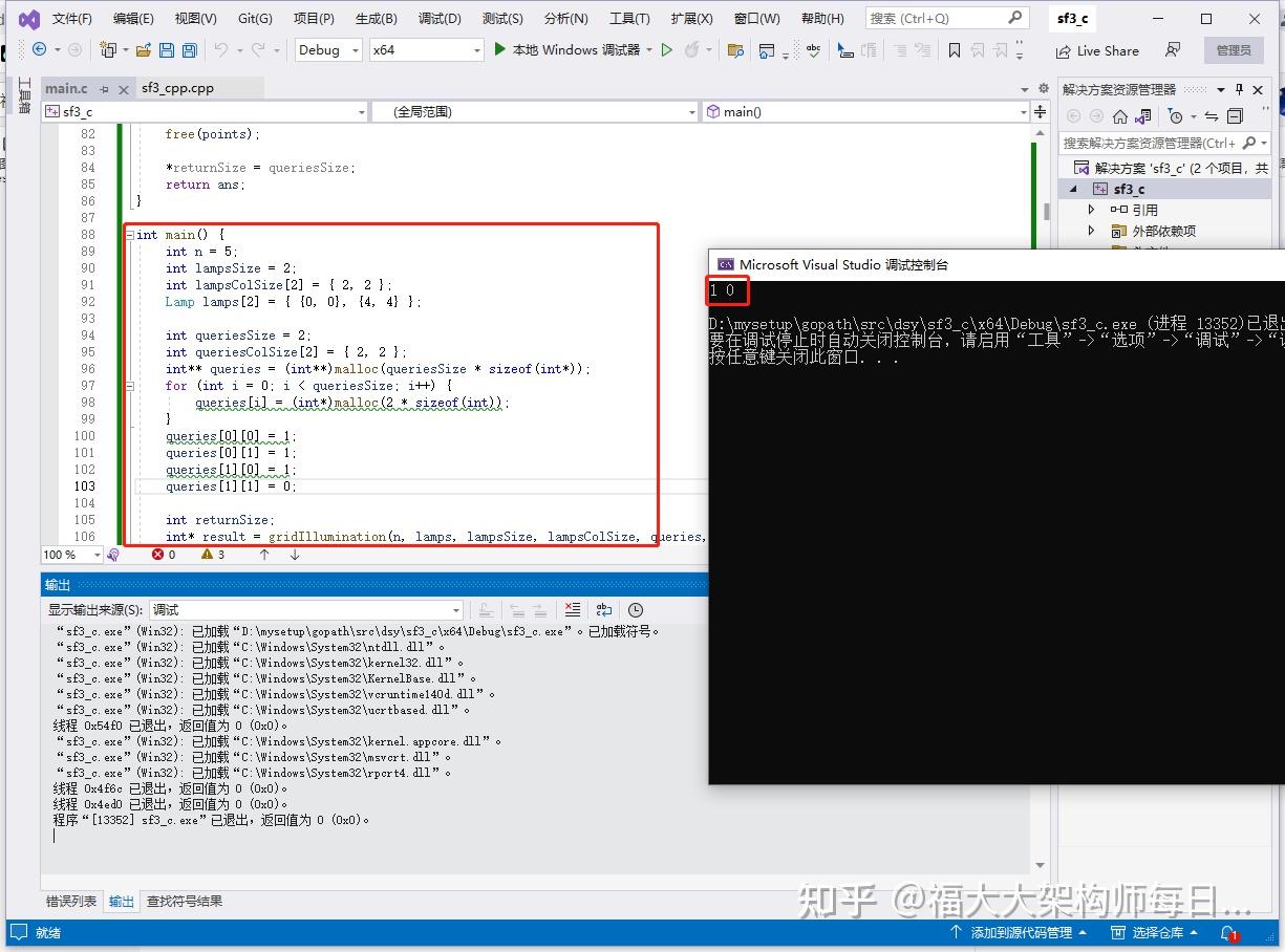 2023-06-26：在大小为 n x n 的网格 grid 上，每个单元格都有一盏灯，最初灯都处于 关闭 状态 给你一个由灯的位置组成的二维数组 lamps 其中 lamps[i ...
