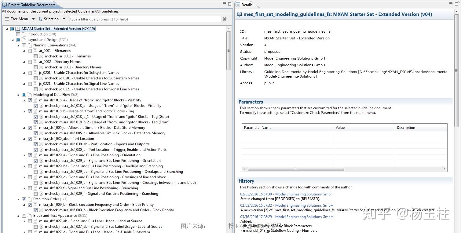 基于Embedded Coder 或TargetLink 的AUTOSAR 模型的静态分析方案详解 - 知乎